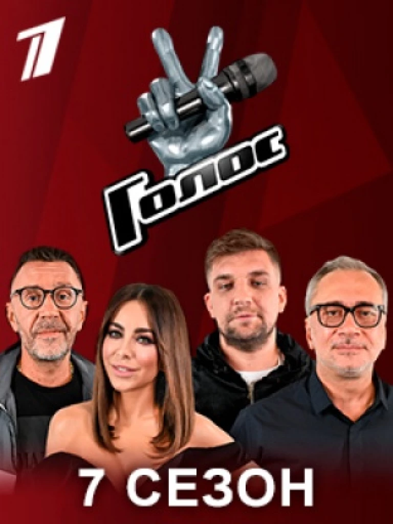 XENA в шоу "Голос 7" – Myband