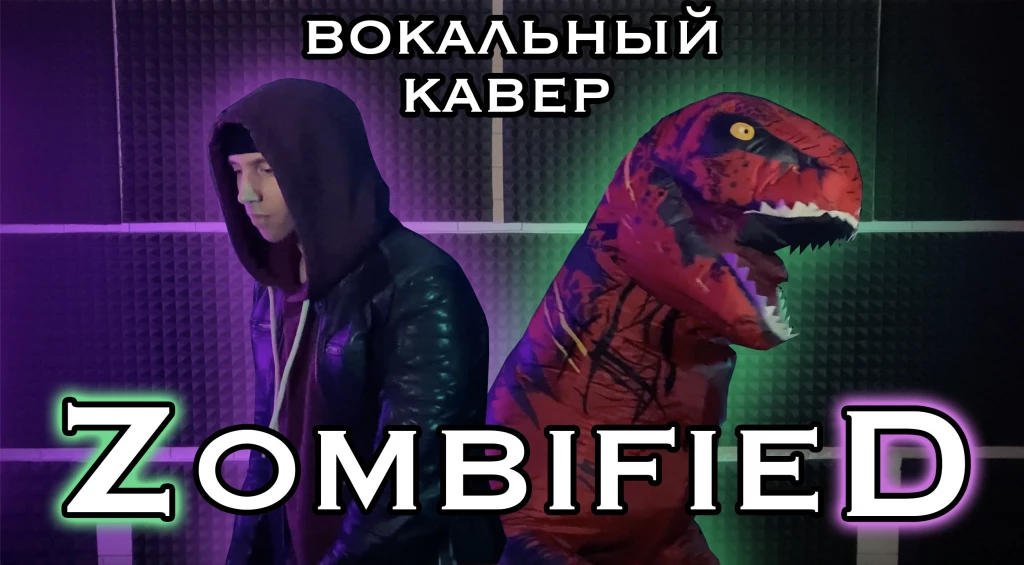 Falling in Reverse - Zombified vocal cover ArtmArtVoice – Myband
