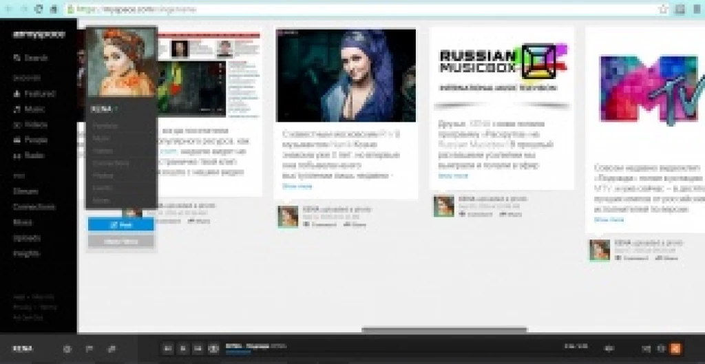 XENA на MySpace – Myband