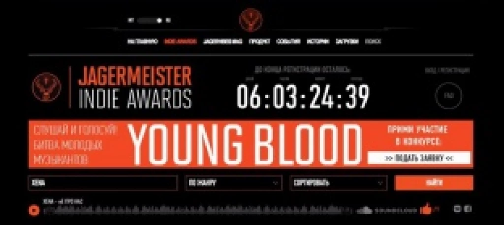 XENA на JAGERMEISTER INDIE AWARDS – Myband